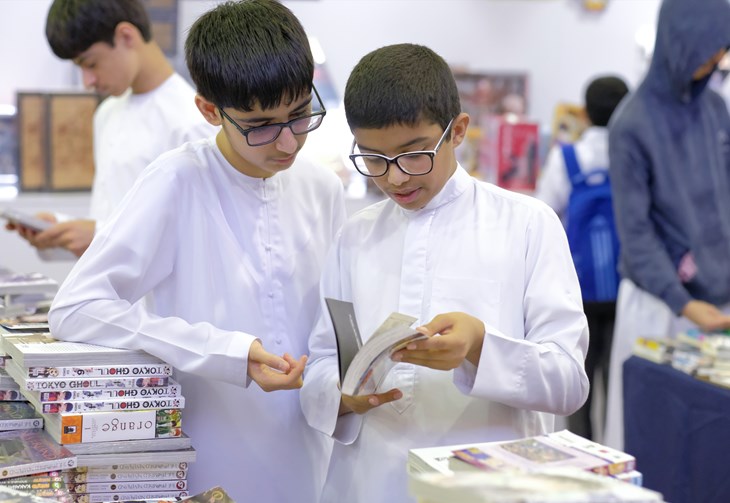 UAE Month of Reading - Home Page