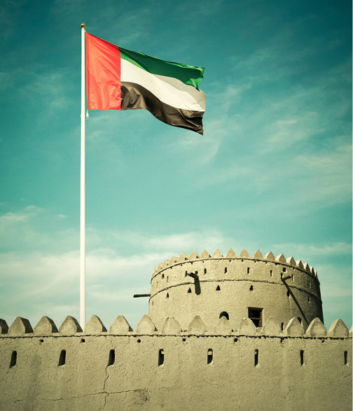 About Ras Al Khaimah Government Media Office - Home Page