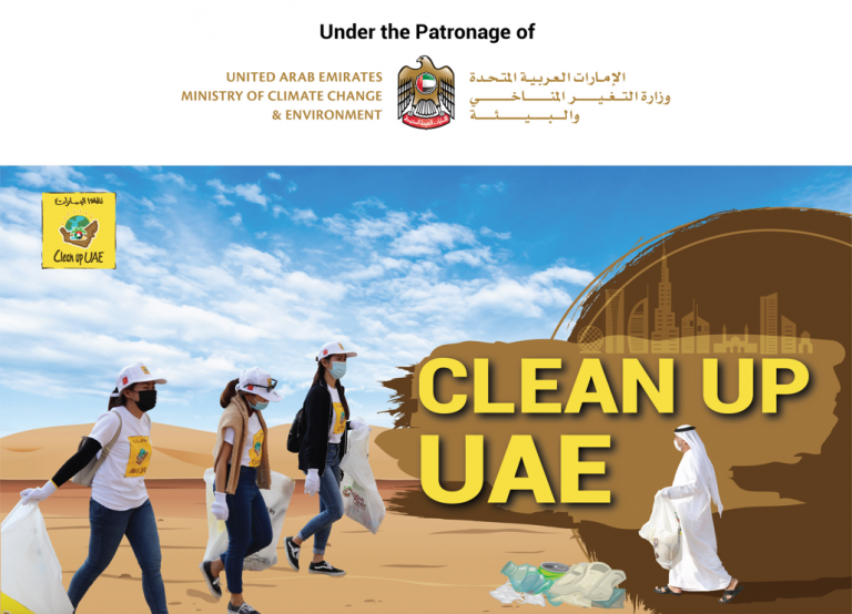 Emirates Environmental Group is pleased to announce the commencement of ...