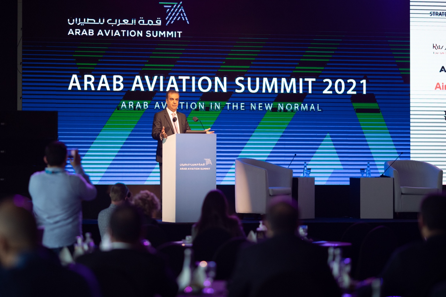 The 9th edition of the Arab Aviation Summit to kick off in Ras Al ...