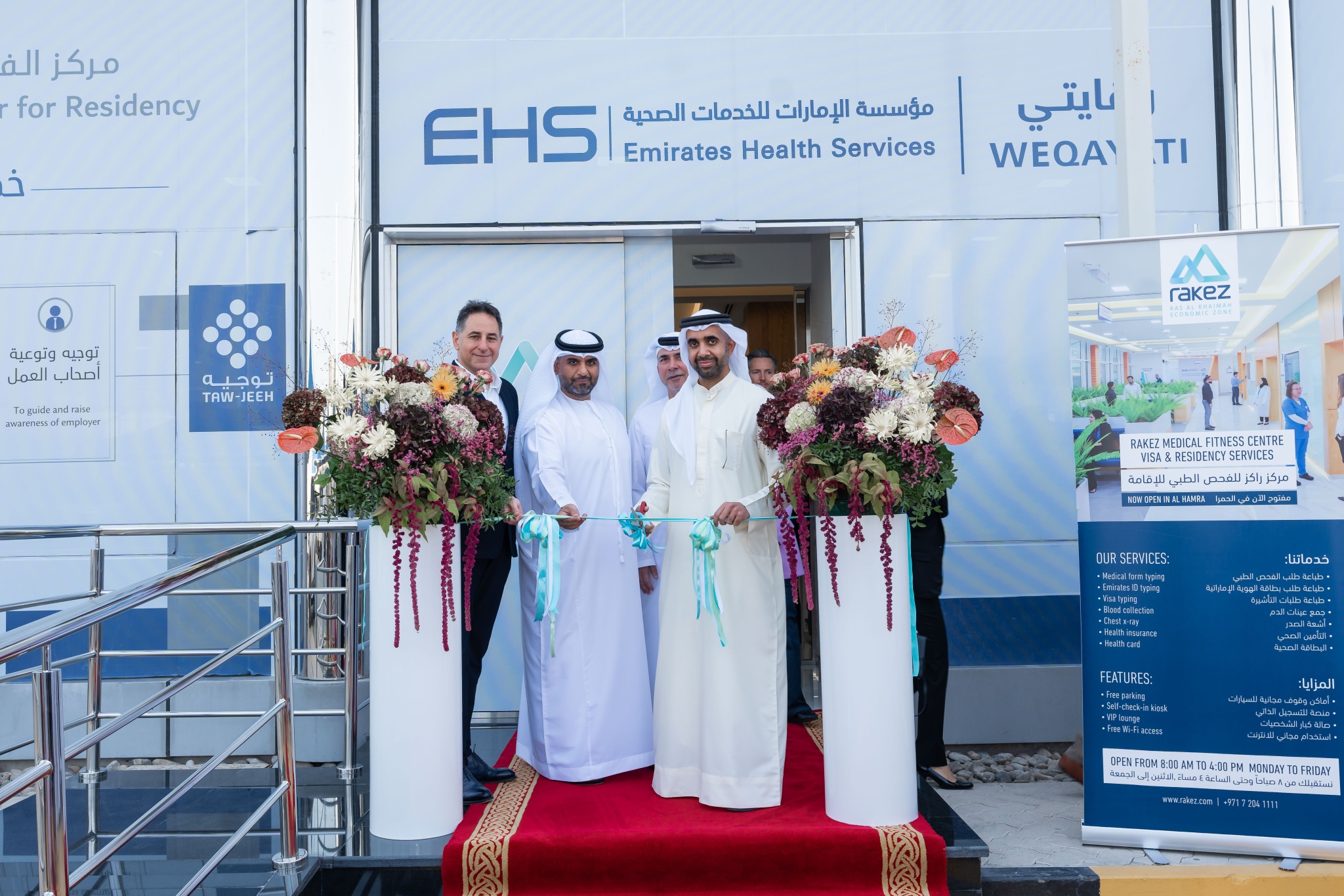 RAKEZ launches in-house medical fitness centre to simplify visa journey ...